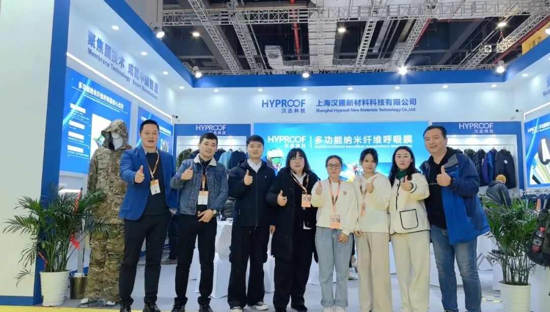 HyproofTechnology Showcases Innovative Textile Technology at the 2024 ...